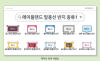 메이플랜드 메랜 명찰반지 말풍선반지 종류 총 정리 가져옴 네이버 블로그